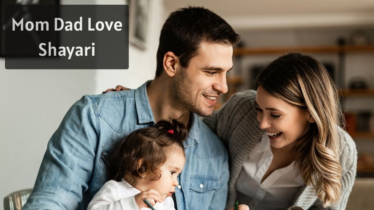 Mom Dad Love Shayari - Love Shayari